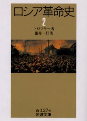 岩波書店