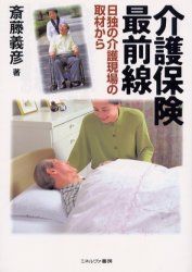 ミネルヴァ書房