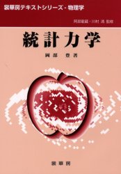 裳華房