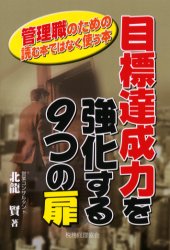 税務経理協会