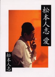 朝日新聞社