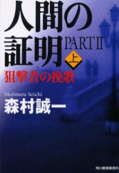 角川春樹事務所