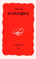 岩波書店