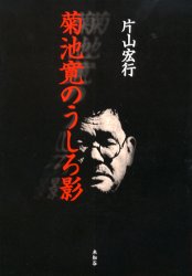 未知谷
