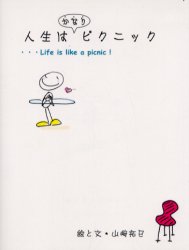 サンクチュアリ出版