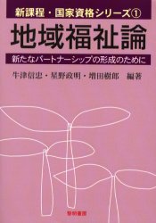黎明書房