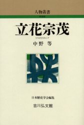 吉川弘文館