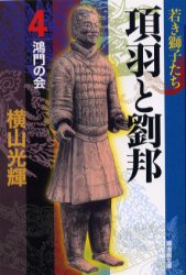 潮出版社