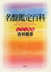 春秋社