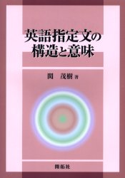 開拓社