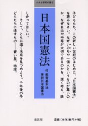 童話屋
