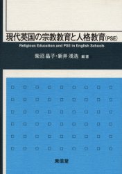 東信堂
