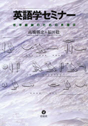 松柏社