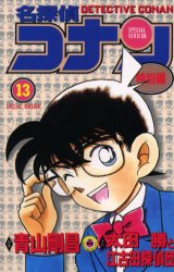 小学館