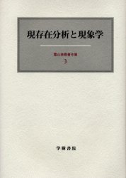 学樹書院