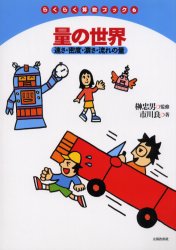 太郎次郎社