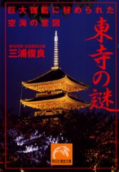 祥伝社