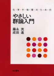 岩波書店