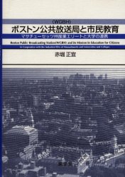 東信堂