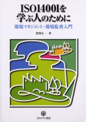 ミネルヴァ書房