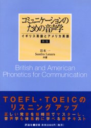 評論社