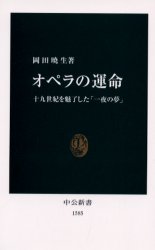 中央公論新社