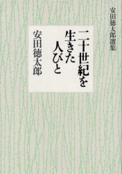 青土社