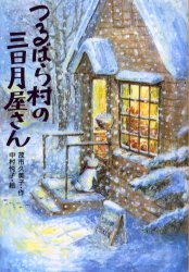 講談社