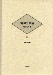 人文書院