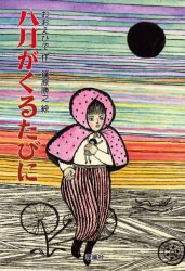 理論社