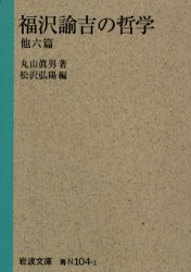 岩波書店