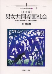 ミネルヴァ書房