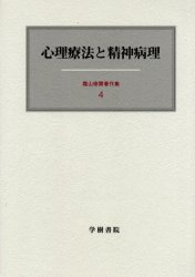 学樹書院