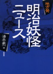 柏書房