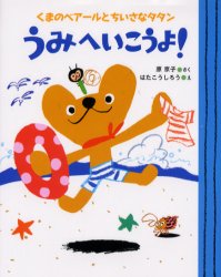ポプラ社