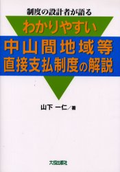 大成出版社