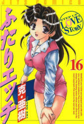 白泉社