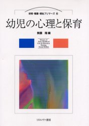 ミネルヴァ書房