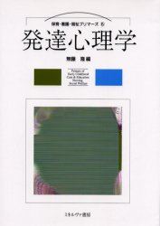 ミネルヴァ書房