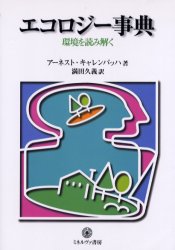 ミネルヴァ書房