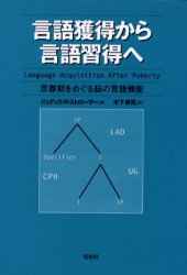 松柏社