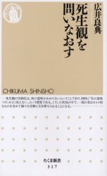 筑摩書房