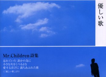岩崎書店