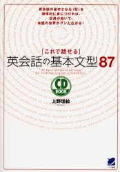 ベレ出版