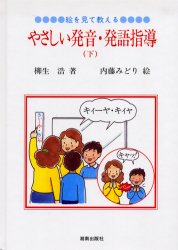 湘南出版社