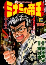 日本文芸社