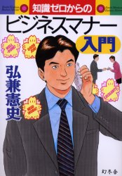 幻冬舎
