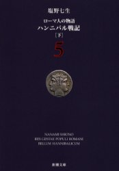 新潮社