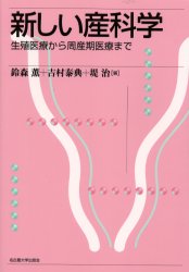 名古屋大学出版会
