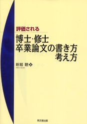 同文舘出版